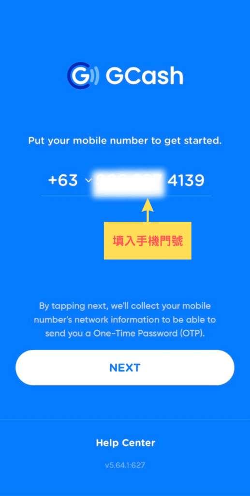 菲律賓GCash註冊攻略：新手必看！輕鬆享受菲律賓便利電子支付 - GoEducation 仁育遊學代辦