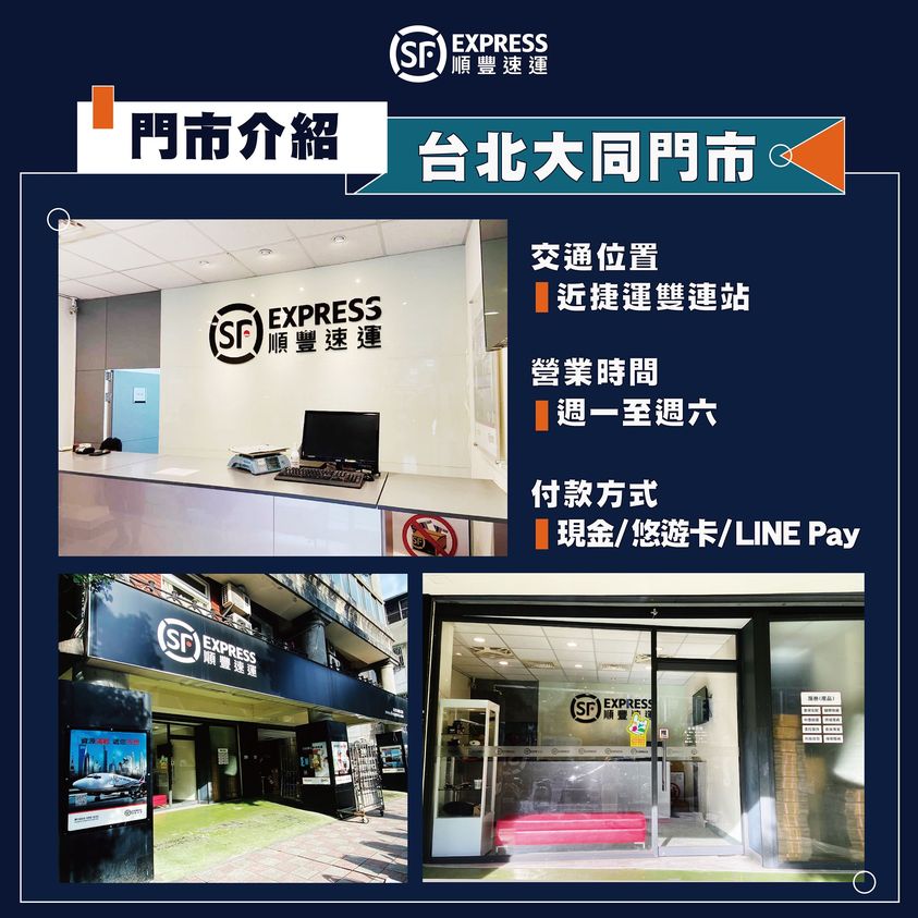 菲律賓包裹怎麼寄 寄件懶人包5間貨運解析 - GoEducation 仁育遊學代辦